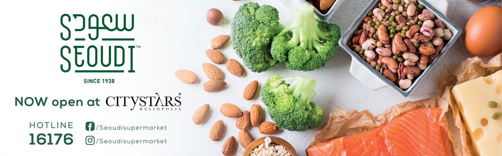 Citystars Shopping Mall. Over 750 luxurious stores.