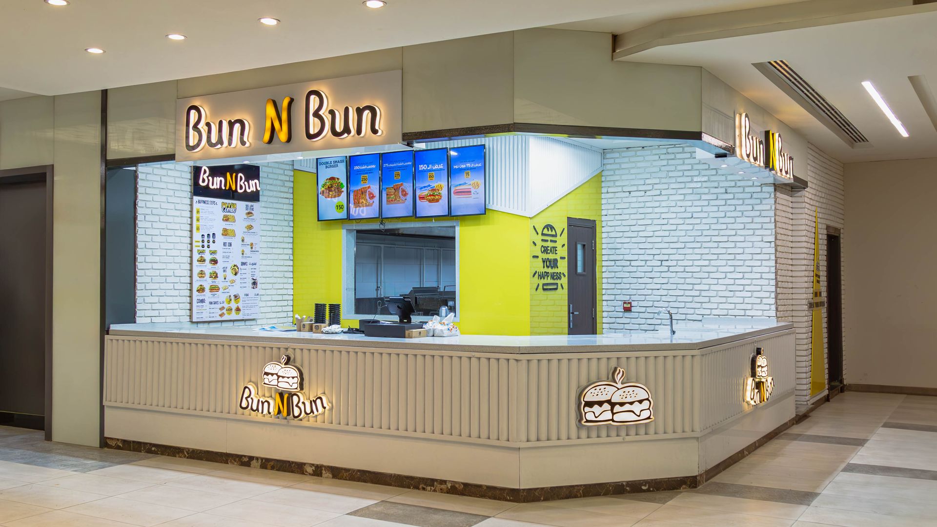 Citystars Shopping Mall. Over 750 luxurious stores.