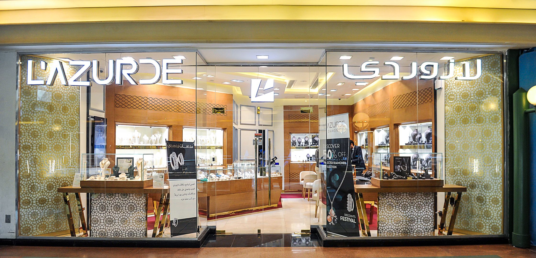 Citystars Shopping Mall. Over 750 luxurious stores.