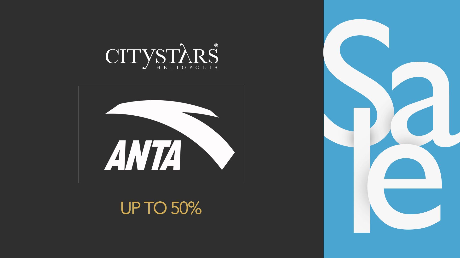 Citystars Shopping Mall. Over 750 luxurious stores.