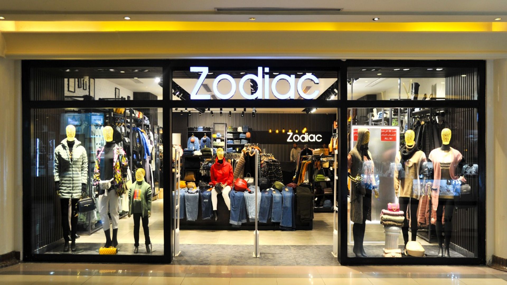 Citystars Shopping Mall. Over 750 luxurious stores.