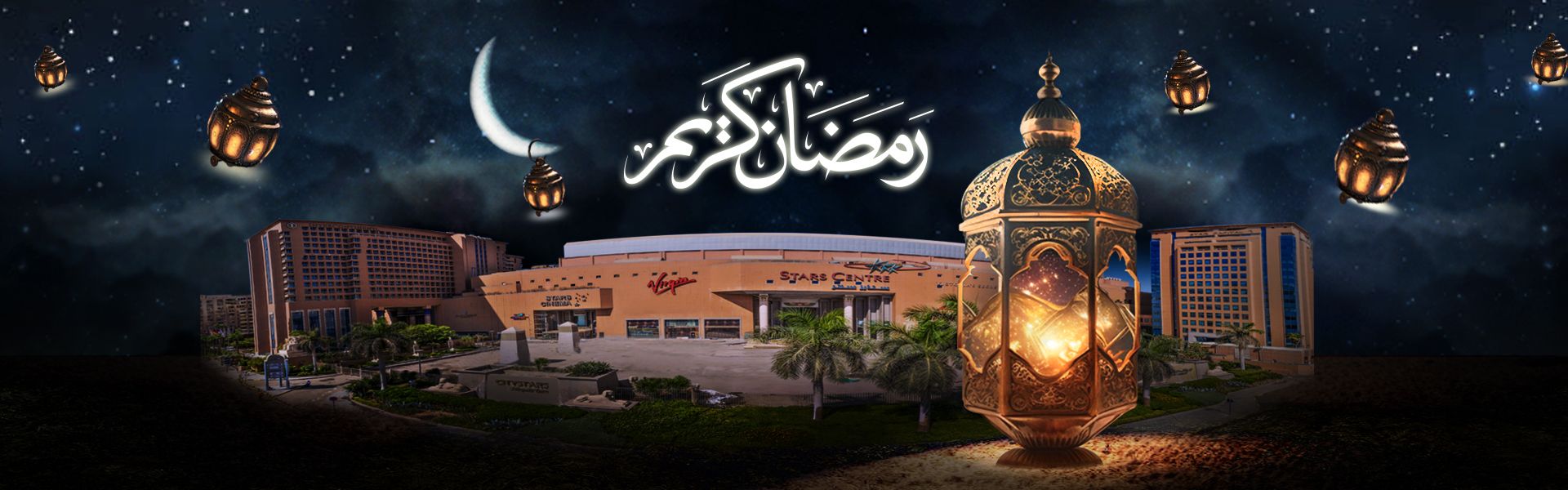 Citystars Shopping Mall. Over 750 luxurious stores.