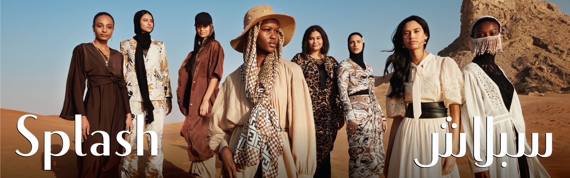 Citystars Shopping Mall. Over 750 luxurious stores.